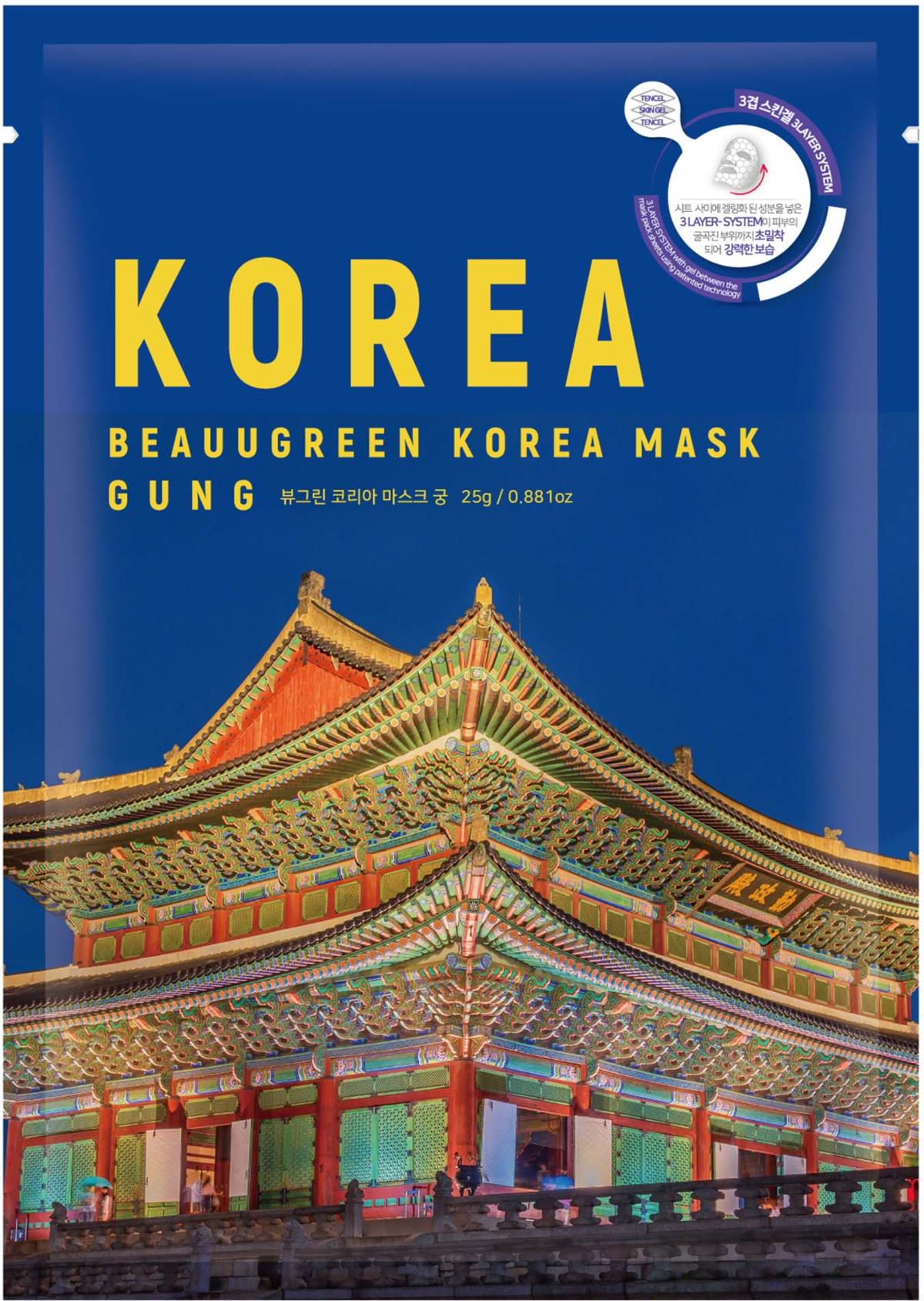 BeauuGreen K-Beauty Korea Mask Gung | lyko.com