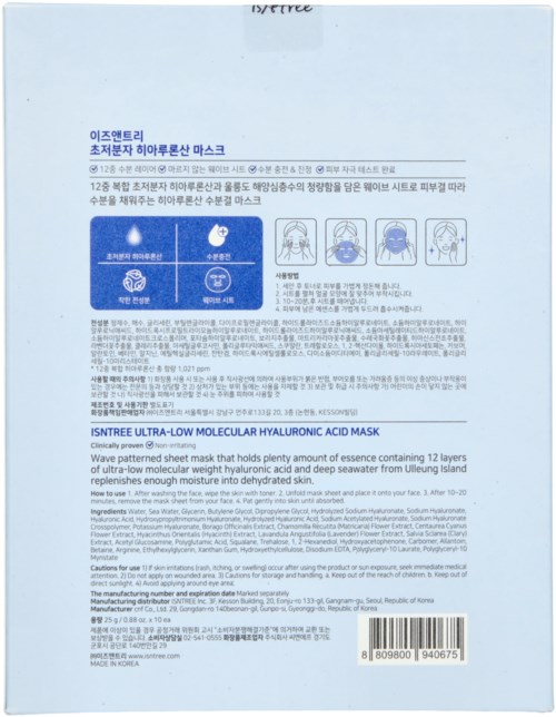 Isntree Hyaluronic Acid Deep Moisture Water Mask 10-Pack 250 g | lyko.com