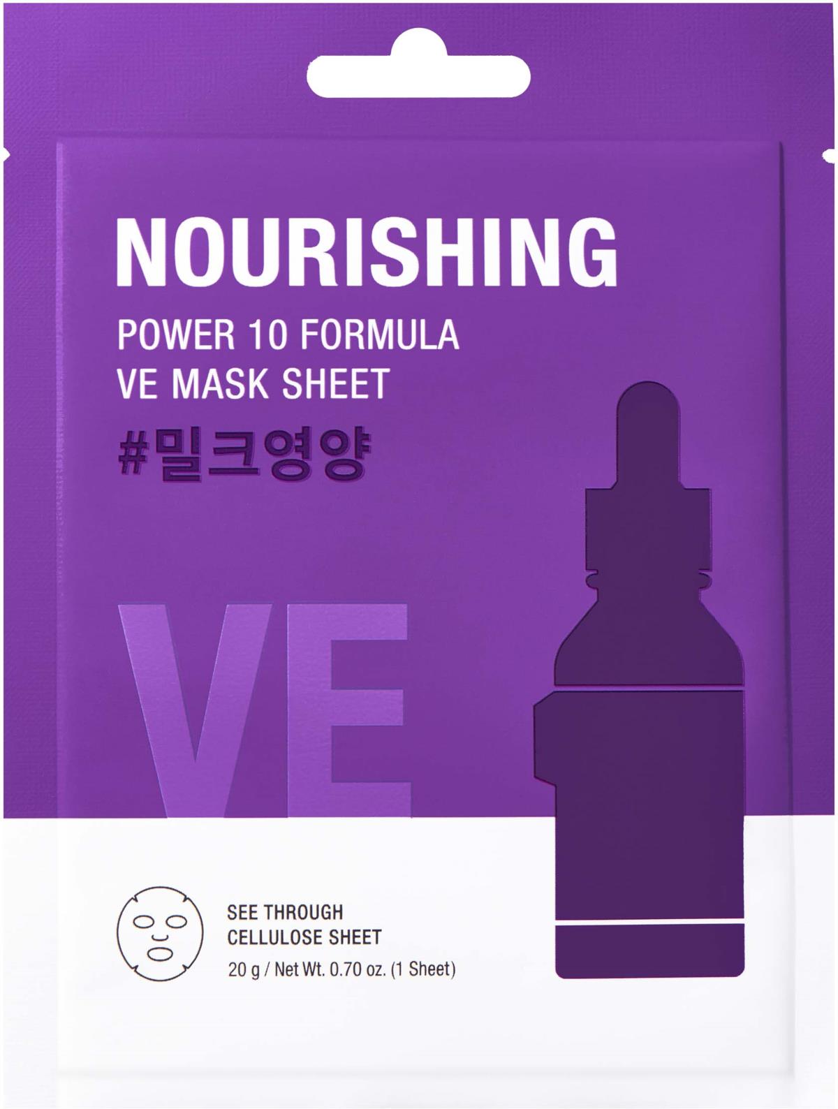It'S SKIN Power 10 Formula VE Mask Sheet Nourishing 20 g | lyko.com