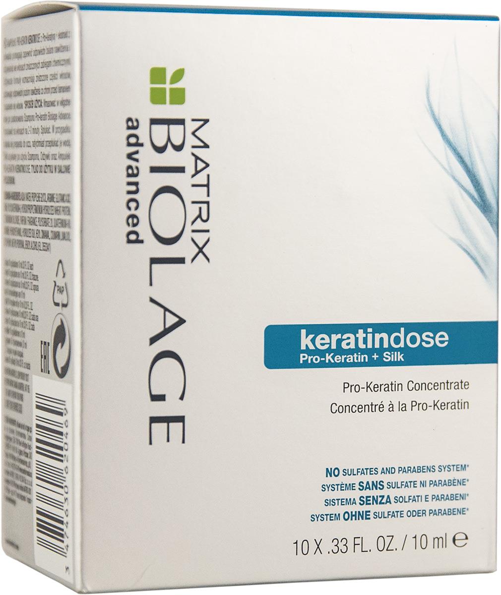 Matrix Biolage Keratindose 10x10ml 100 ml | lyko.com