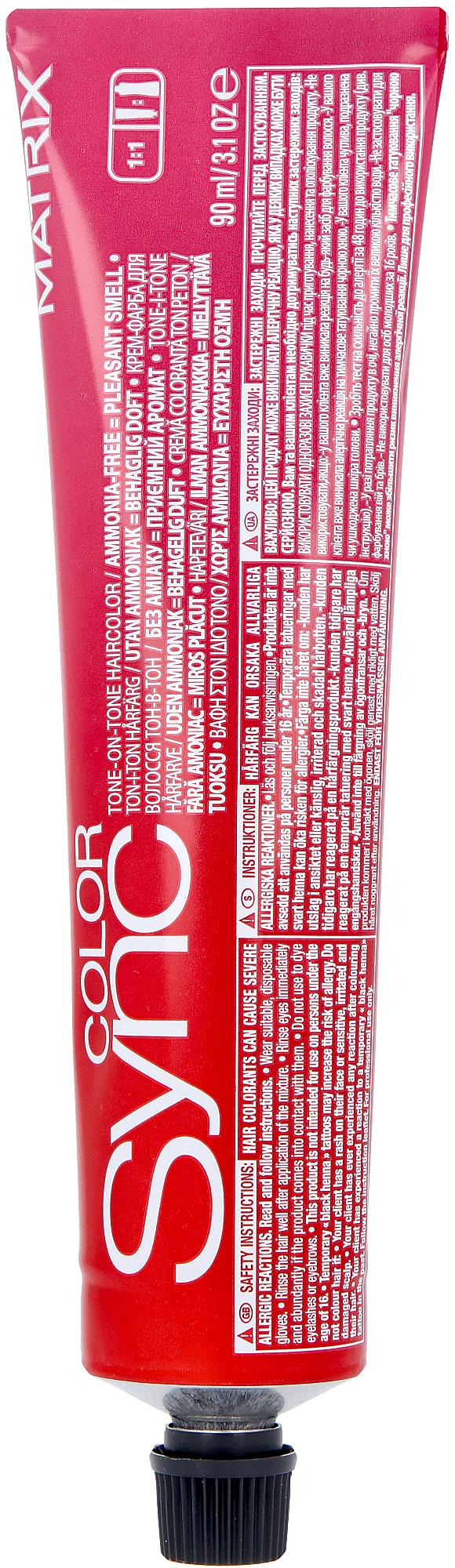 Matrix CS WCBerry Violet 90g 90 ml | lyko.com