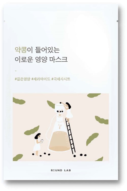 Round Lab Soybean Nourishing Mask 10-Pack | lyko.com