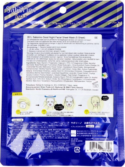 Saborino Good Night Sheet Mask 5 st | lyko.com