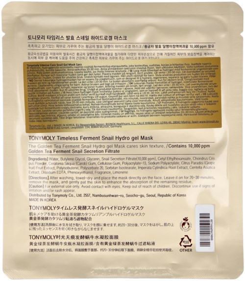 Tonymoly Timeless Ferment Snail Intense Care Snail Gel Mask | lyko.com