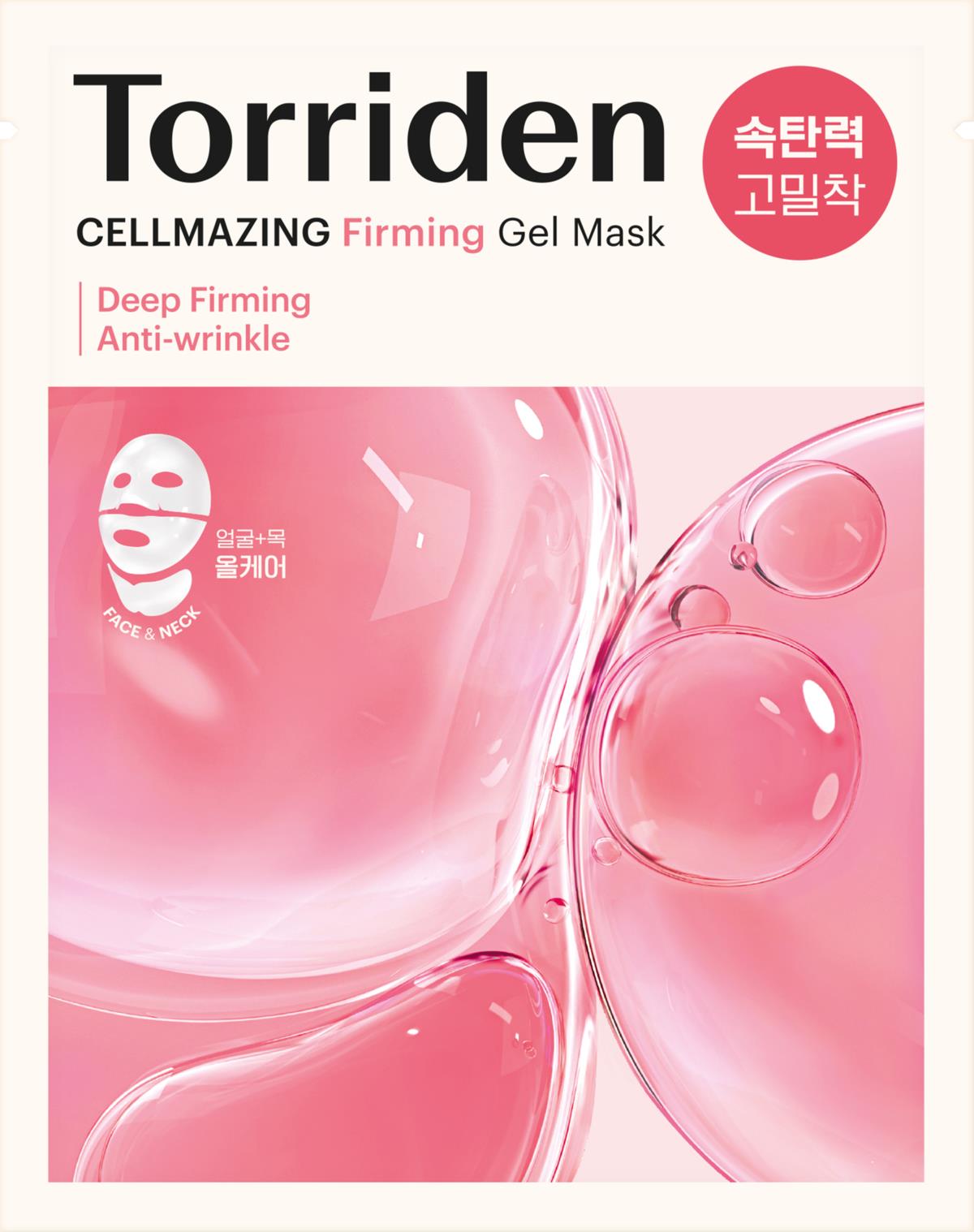 Torriden CELLMAZING Firming Gel Mask 45 g | lyko.com